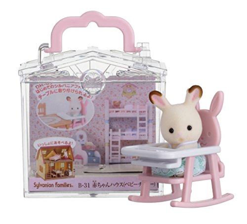 Sylvanion Families Baby House baby chair B-31 (japan import)