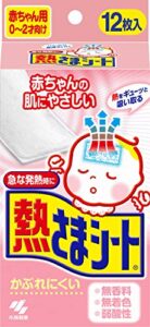 heat cooling sheets / pads for babies (0 to 2 years old for) 12 sheets by kobayashi