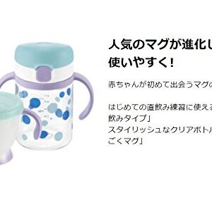 Richell Aqulea outing straw mug 200 Light blue