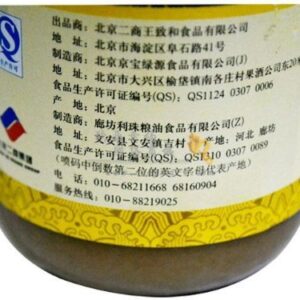 Wang Zhihe Pure Sesame Paste + Free one NineChef Spoon (1 Bottle)