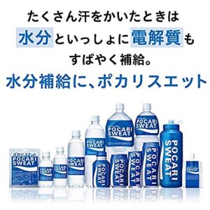 Otsuka Pharmaceutical Pocari Sweat Sweat Squeeze Bottle Bonus Pack -Includes Original Measuring spoon