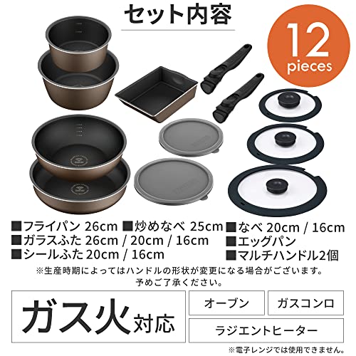 Iris Ohyama PDCG-S12S Frying Pan Pot Set Deep Scale with Measurement Cup Not Required, For Gas Fires, Diamond Coat, Pandy Plus, 12 Pieces, Set of 12, For Gas Fires, Chestnut Brown