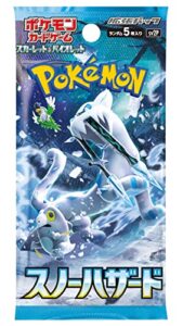 pokemon card game scarlet & violet expansion pack snow hazard box (japanese)