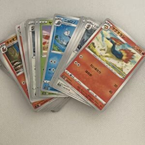 Pokemon TCG: Japanese Card Lot - 50 Cards from Any Series