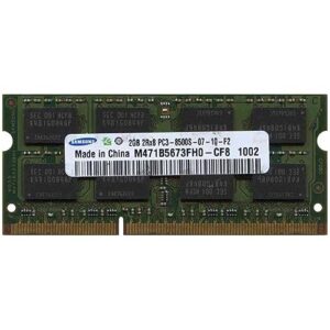 samsung 2gb pc-8500 ddr3 1066mhz so-dimm 204 pin 2.0gb memory upgrade modules m471b5673fh0-cf8