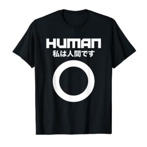 Third Culture: Cyberpunk Human "I Am Human" Japanese T-Shirt T-Shirt