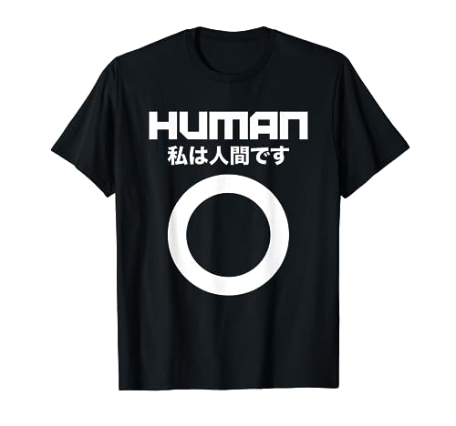 Third Culture: Cyberpunk Human "I Am Human" Japanese T-Shirt T-Shirt