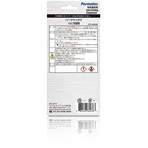 Permatex 80036 Valve Grinding Compound, 1.5 oz.