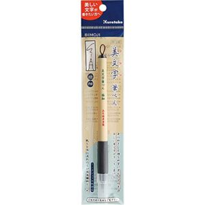 Kuretake Bimoji Felt Tip Brush Pen for Manga/Calligraphy, Superfine Tip (XT1-10S)