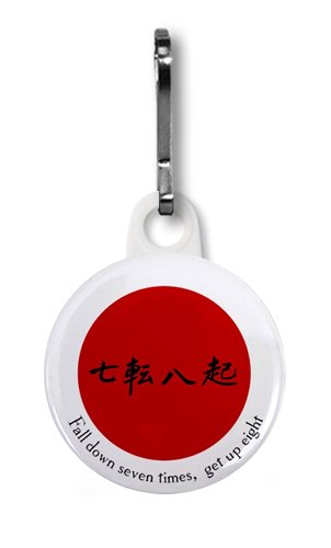 PERSEVERE JAPAN Earthquake Tsunami Survivors Flag 1 inch White Zipper Pull Charm