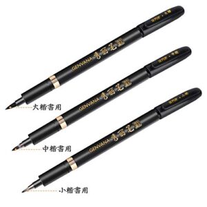 Delaman Calligraphy Pen 3pcs Chinese Japanese Calligraphy Shodo Brush Ink Pen Writing Drawing Craft Portable Pocket