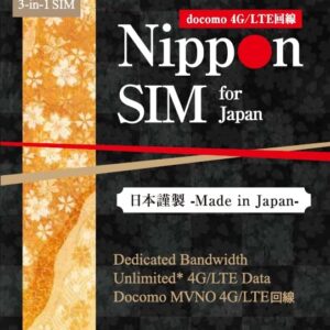 Nippon SIM for Japan (Unlimited* Edition) 33days 4G-LTE Data Docomo Network, Genuine Docomo 3-in-1 Data SIM (No Voice/SMS) Supports tethering, Japan Local Supports, 短期帰国・短期来日最適 メーカーサポートより安心