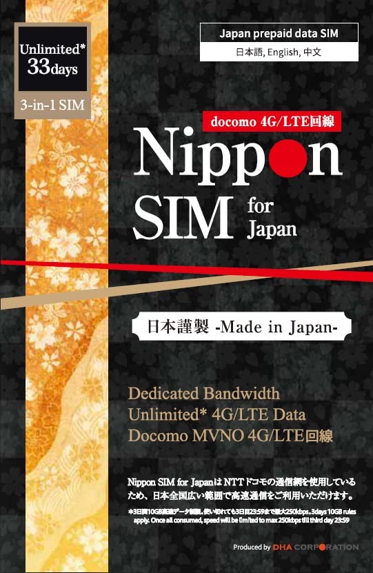 Nippon SIM for Japan (Unlimited* Edition) 33days 4G-LTE Data Docomo Network, Genuine Docomo 3-in-1 Data SIM (No Voice/SMS) Supports tethering, Japan Local Supports, 短期帰国・短期来日最適 メーカーサポートより安心