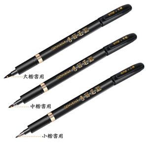 Yosoo Health Gear 3Pcs Calligraphy Soft Tip Pens, Soft Calligraphy Pens, Chinese Japanese Calligraphy Shodo Brush Ink Pen Writing Drawing Craft SG