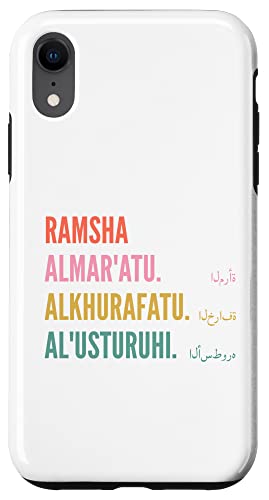 iPhone XR Funny Arabic First Name Design - Ramsha Case