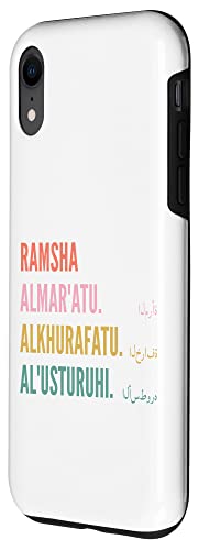 iPhone XR Funny Arabic First Name Design - Ramsha Case