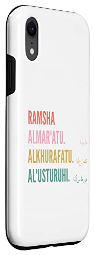 iPhone XR Funny Arabic First Name Design - Ramsha Case