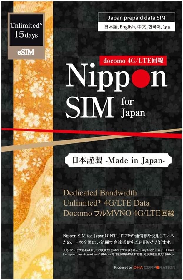 [eSIM Device only] Nippon SIM for Japan (Unlimited* Edition) 15days 4G-LTE Data Docomo Network, QR Code (No Voice/SMS) Supports tethering, Japan Local Supports, 短期帰国・短期来日最適 メーカーサポートより安心