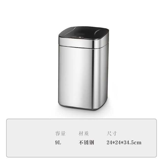 XDCHLK Kitchen Smart Trash Can Automatic Sensor Living Room Stainless Steel Trash Can Automatica Rubbish Bin