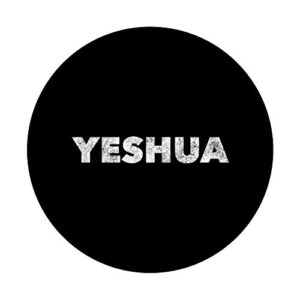 Yeshua - Hebrew Name of Jesus - Christian Messianic Jew PopSockets Swappable PopGrip