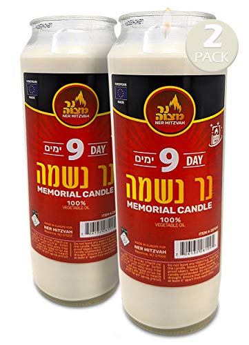 Ner Mitzvah 9 Day Yahrzeit Candle - 2 Pack Kosher White Yahrzeit Memorial Candles - Yom Kippur and Holiday Candle in Glass Jar - 100% Vegetable Oil Wax Prayer Candle