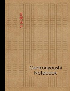 genkouyoushi notebook: large japanese kanji practice notebook - writing practice book for japan kanji characters and kana scripts