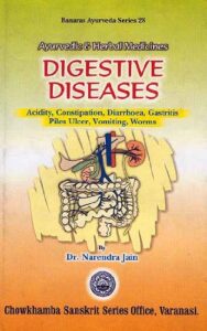 ayurvedic and herbal medicines: digestive diseases: acidity, constipation, diarrhoea, gastritis, piles, ulcer, vomiting, worms