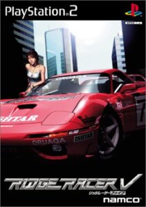 ridge racer v [japan import]