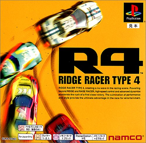 R4: Ridge Racer Type 4 (PSOne Books) [Japan Import]