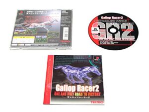 gallop racer 2: one and only road to victory [japan import video game]