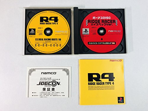 R4: Ridge Racer Type 4 [Limited Edition /w JogCon] [Japan Import]