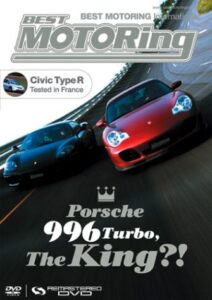 best motoring - porsche 996 turbo [dvd]