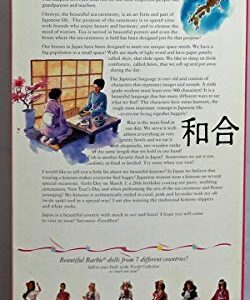 Japanese Barbie® Doll 2nd Edition 1996