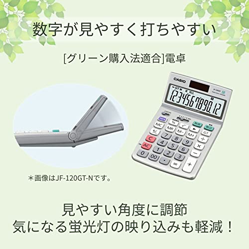 Casio Desk Calculator Type DF-120GT-N (Japan Import)