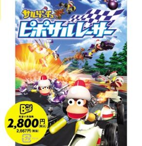 Sarugetchu: Pipo Saru Racer (PSP the Best) [Japan Import]