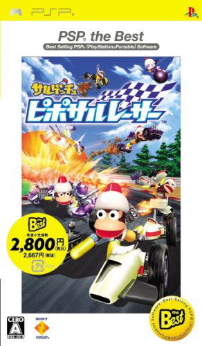 Sarugetchu: Pipo Saru Racer (PSP the Best) [Japan Import]