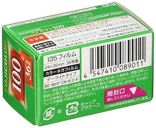 FUJIFILM 1.4 inch (35 mm) Color Negative Film, FujiColor FUJICOLOR 100, ISO Sensitivity, 36 Shoots, Single Item, 135 FUJICOLOR-S 100 36EX 1