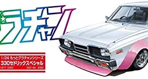 Aoshima 1/24 Scale 330 Cedric Special 1977 Grand Champion - Plastic Car Model Kit # 00144