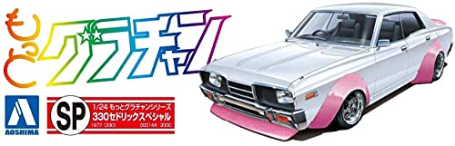 Aoshima 1/24 Scale 330 Cedric Special 1977 Grand Champion - Plastic Car Model Kit # 00144