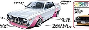 Aoshima 1/24 Scale 330 Cedric Special 1977 Grand Champion - Plastic Car Model Kit # 00144