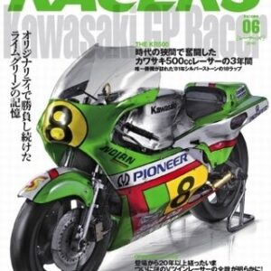 RACERS vol.06 Kawasaki GP Racer (Japanb Import)