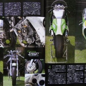 RACERS vol.06 Kawasaki GP Racer (Japanb Import)