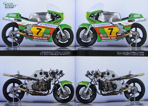 RACERS vol.06 Kawasaki GP Racer (Japanb Import)