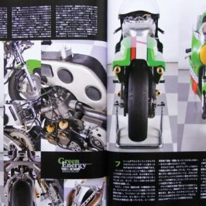 RACERS vol.06 Kawasaki GP Racer (Japanb Import)