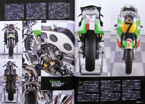 RACERS vol.06 Kawasaki GP Racer (Japanb Import)