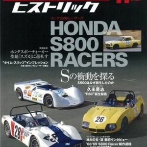 HONDA S800 RACERS (Japan Import)