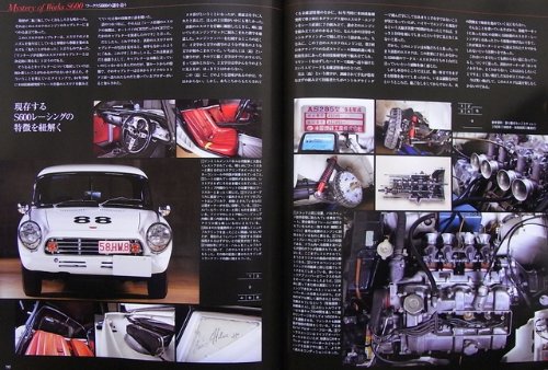 HONDA S800 RACERS (Japan Import)