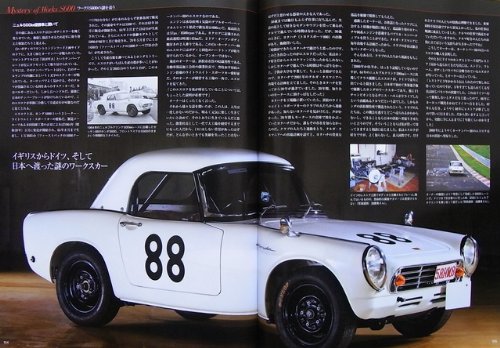 HONDA S800 RACERS (Japan Import)