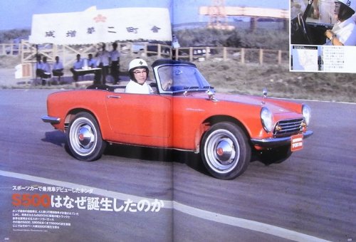 HONDA S800 RACERS (Japan Import)