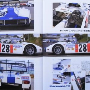 HONDA S800 RACERS (Japan Import)